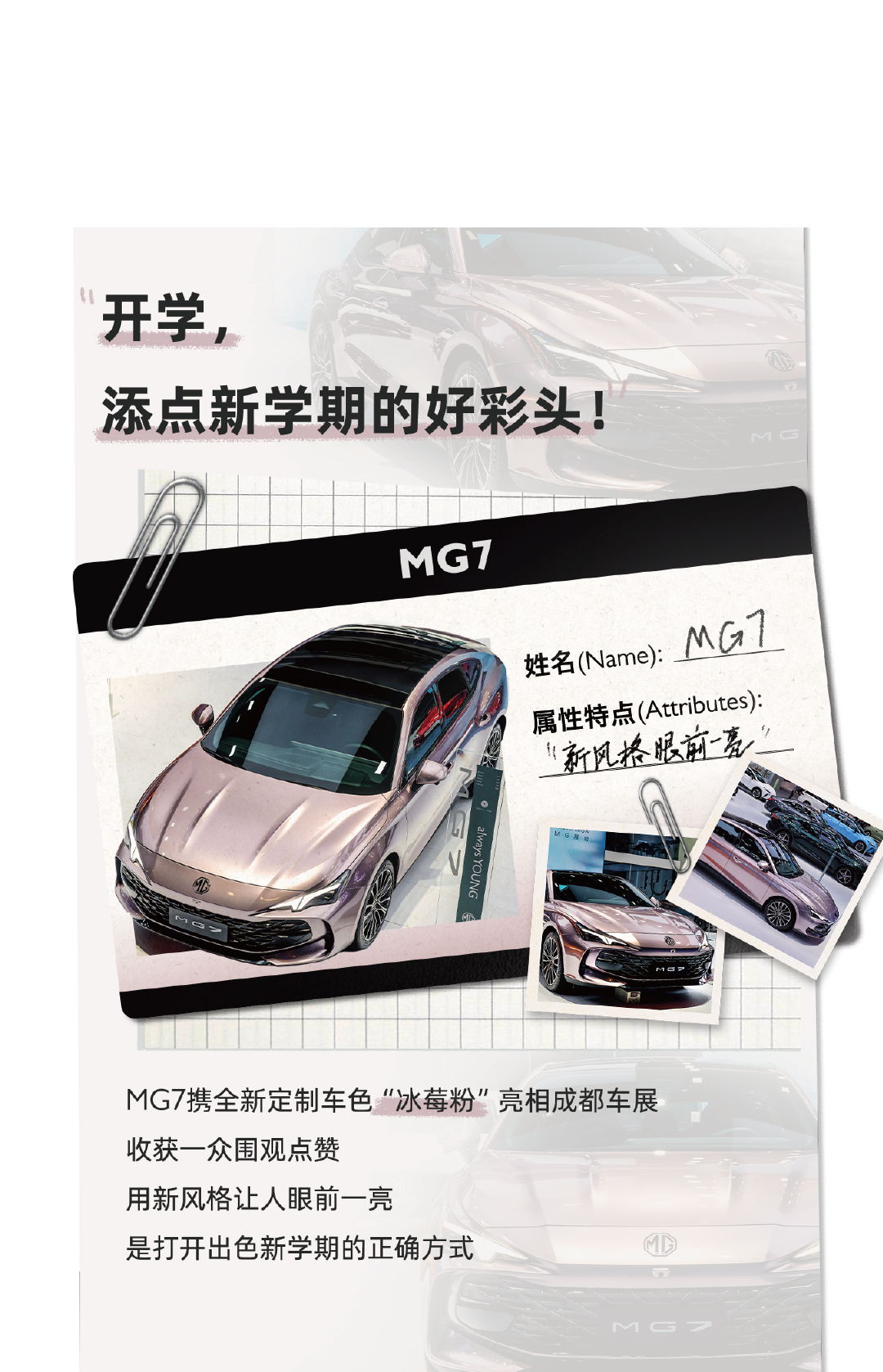 MG MG MG ONE 5 MG6 PRO MG MG MG ONE 5 MG6 PRO